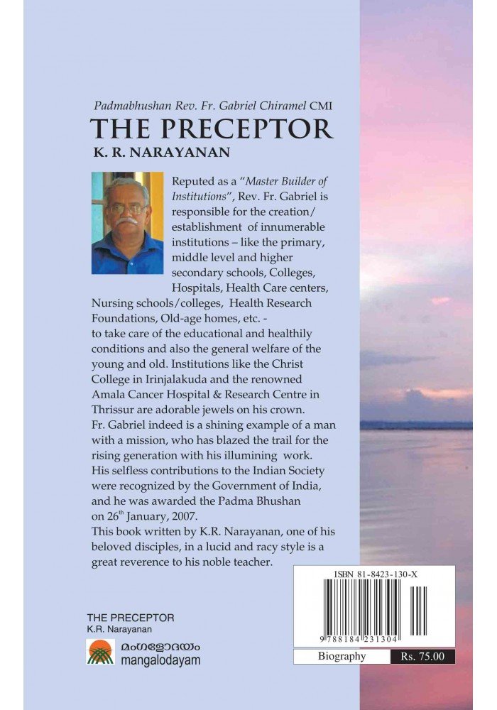 Book By :K.R.Narayanan